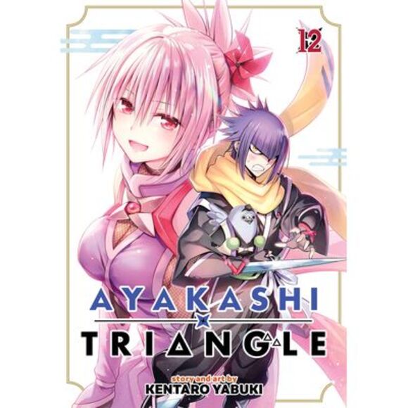 Kentaro Yabuki | Other | Ayakashi Triangle Vol 2 Kentaro Yabuki | Poshmark